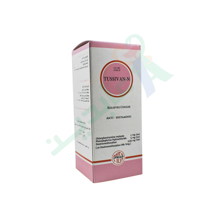 TUSSIVAN N SYRUP 125 ML | Abdin Pharmacies